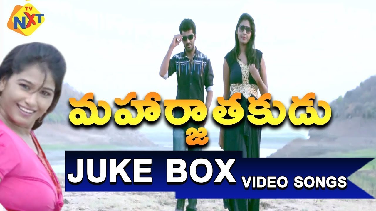 Telugu Juke box Songs | Maharjathakudu Movie Video Songs | Hit Telugu ...