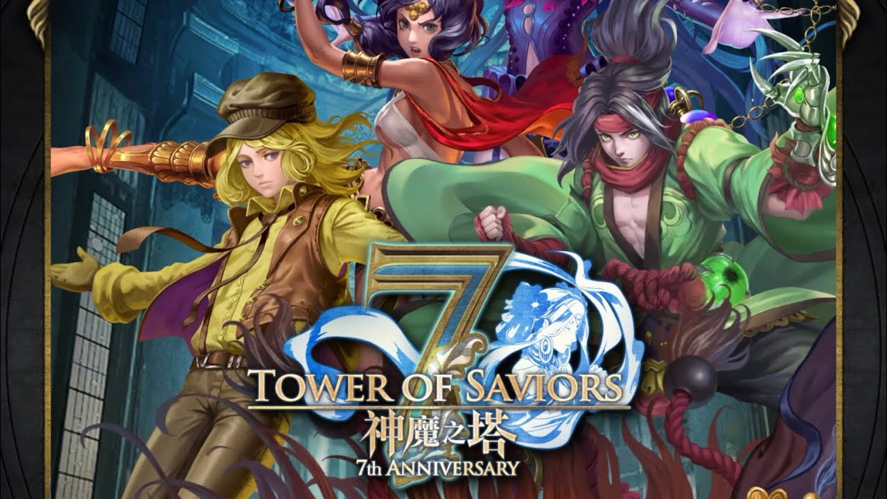 🎬#13【神魔之塔《#时空之门 Chronos Gate》Tower Of Saviors 封面主题畫面&背景音乐】 Main Theme ...