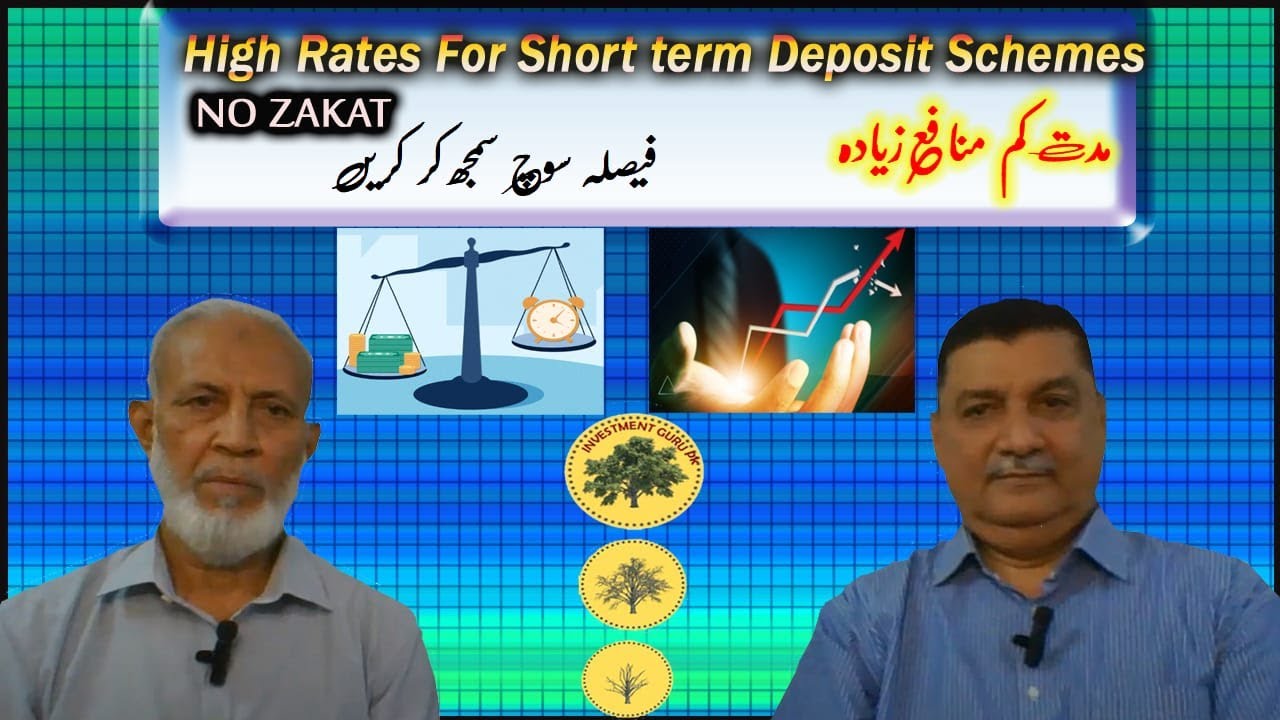 National Savings Centre │ Short term Saving Certificates │Investment ...