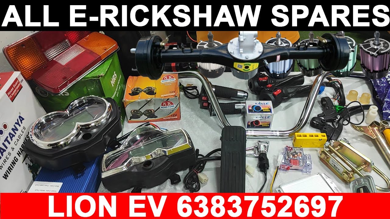 e Rickshaw Spare Parts Wholesale | e Rickshaw Spare Supplier Lion EV ...