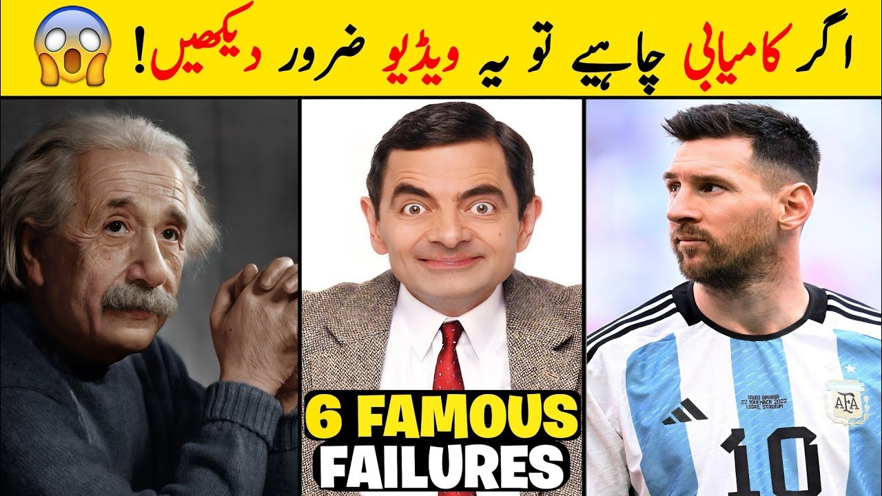 The Triumph of Failure: How Famous Failures Found Success - YouTube