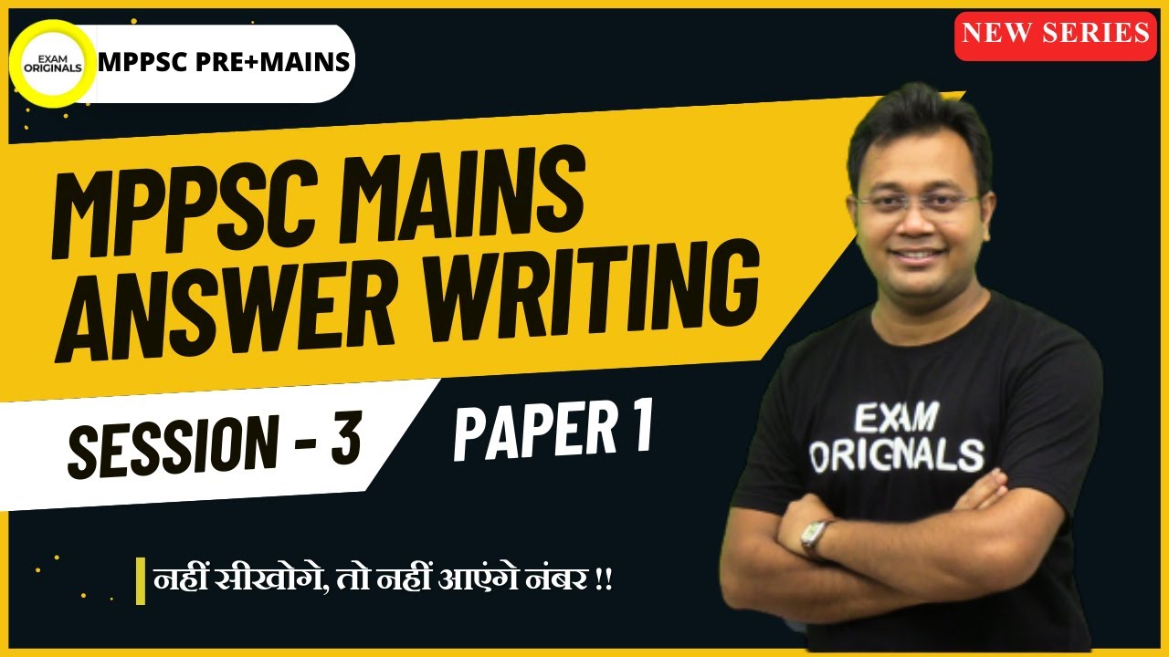 MPPSC Mains Answer Writing | MPPSC 2022-23 | MPPSC Mains Answer Writing ...