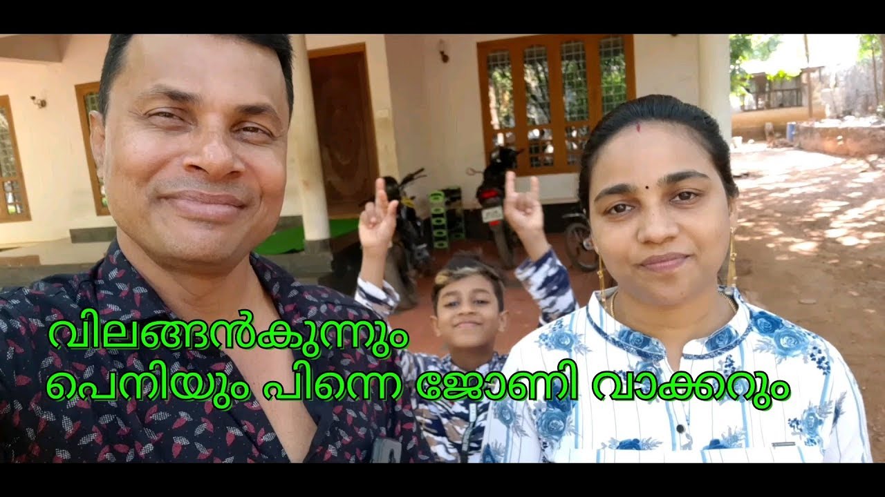 THRISSUR VILANGAN KUNNU//TRAVEL VIDEO//VILANGAN HILLS - YouTube