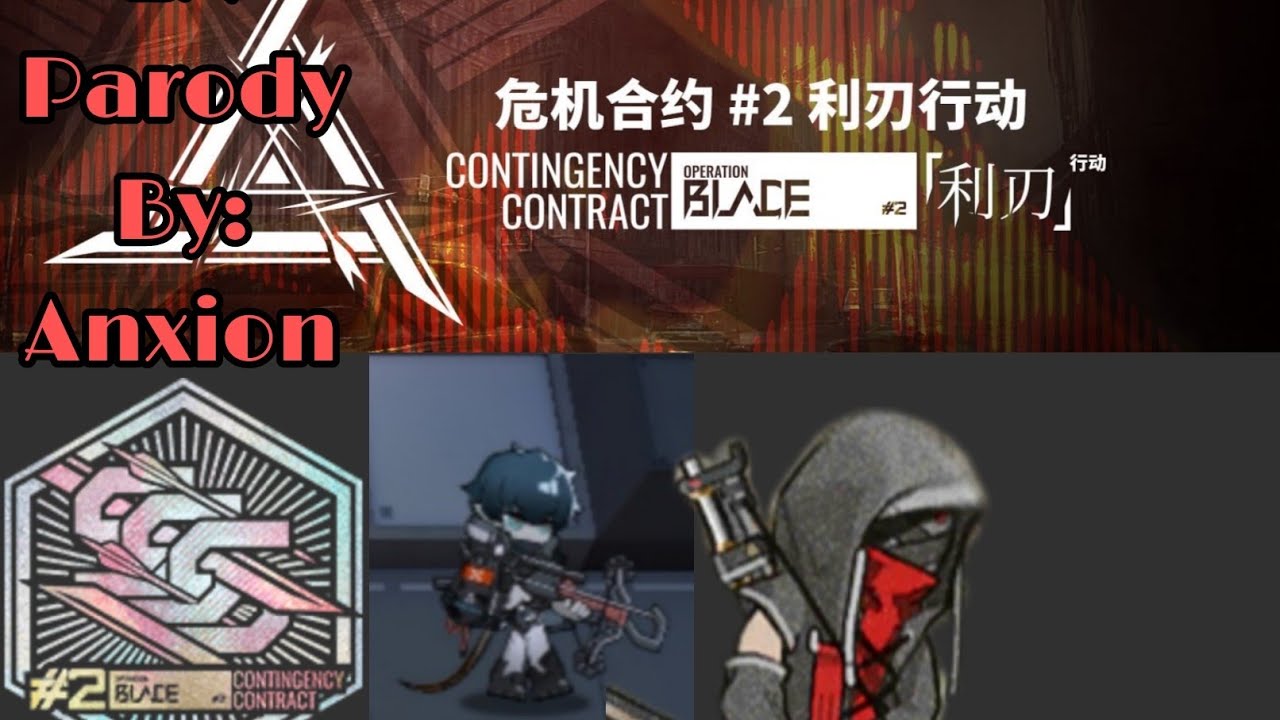 Arknights CC#2 Theme song (Art of Blade) "Art of EN" Parody by Anxion ...