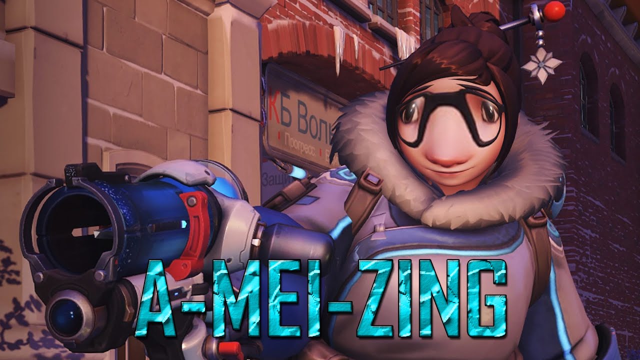 A-MEI-ZING - YouTube