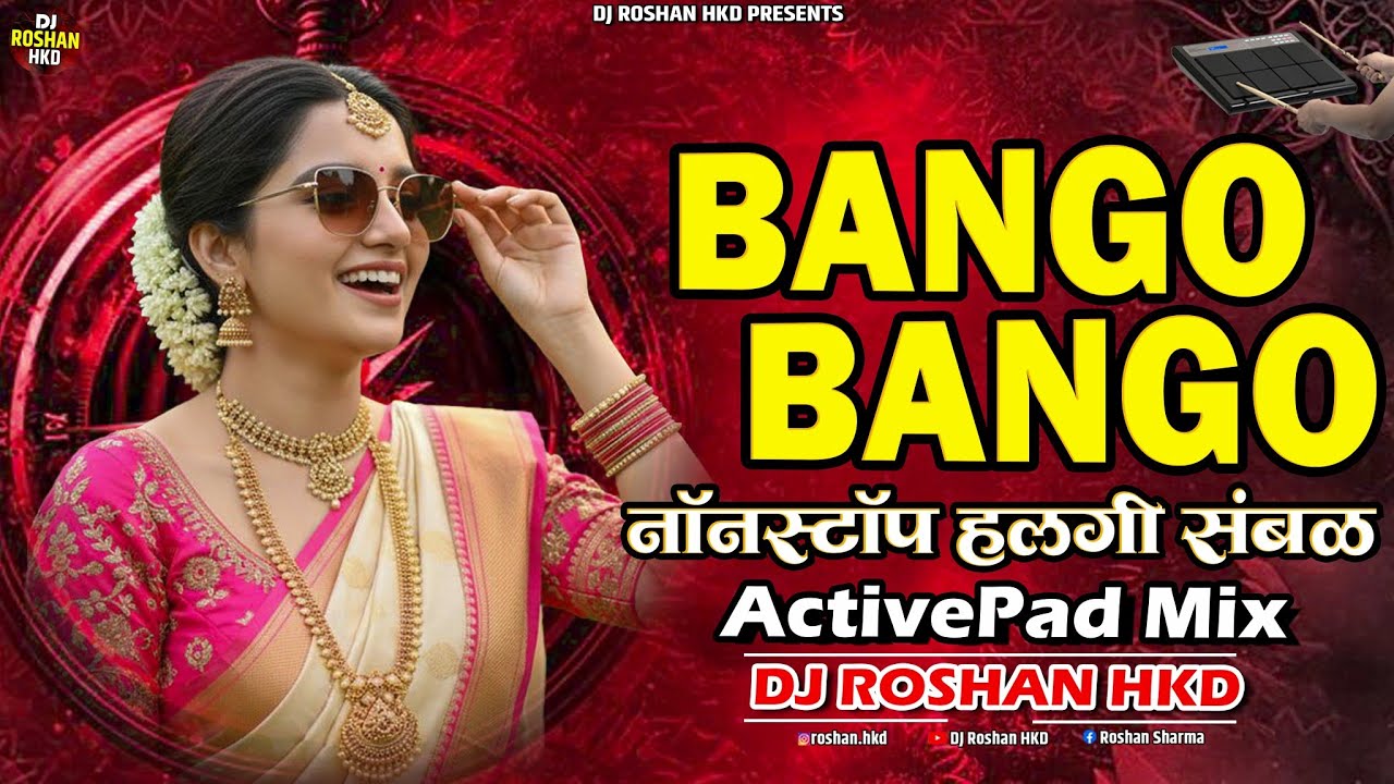 Bango Bango Bango | Nonstop Active Pad Sambal Mix | Solapuri Style ...