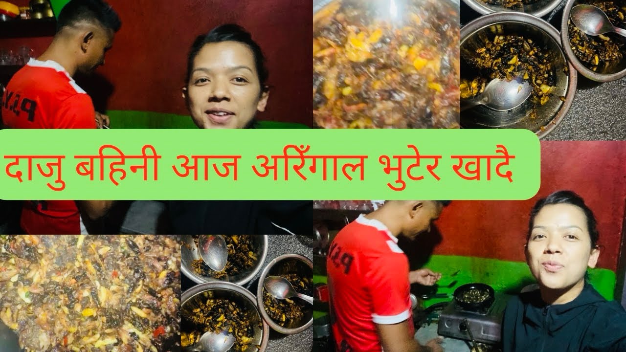 Brother and Sister Eating Aringal // Hornets Hunting In Nepal ...