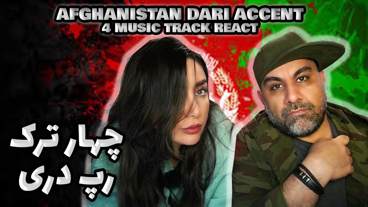 Rap Dari 4 Track Reaction - ری اکشن به چهار ترک رپ دری - YouTube