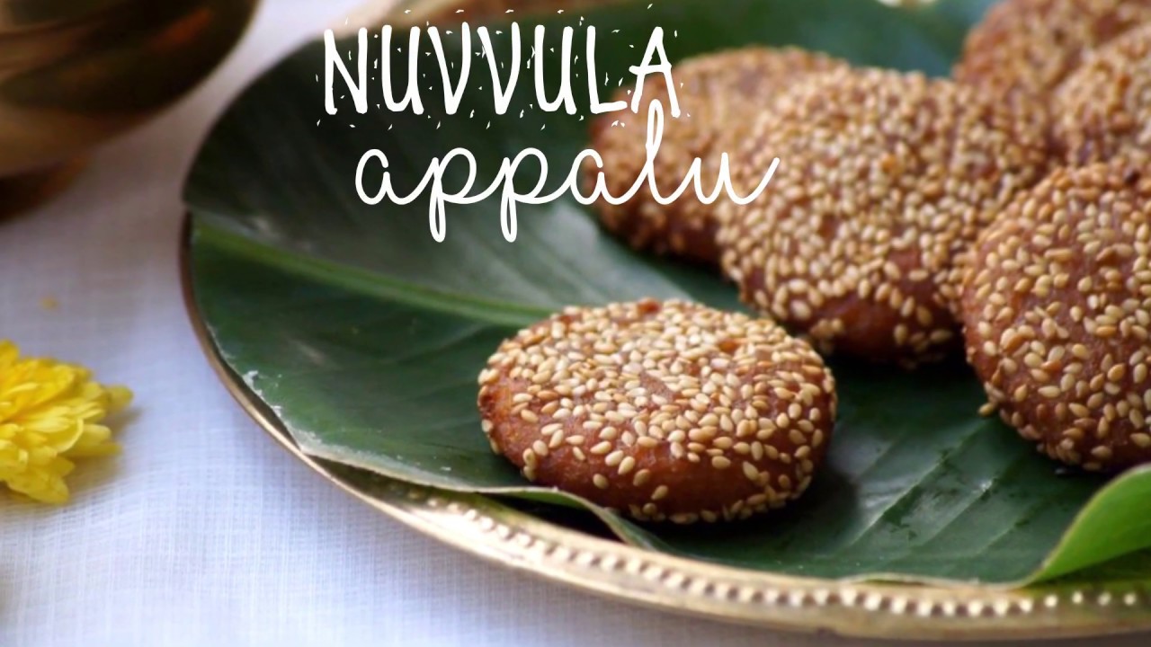 Nuvvula Appalu Recipe - Easy Naivedyam Recipes - YouTube