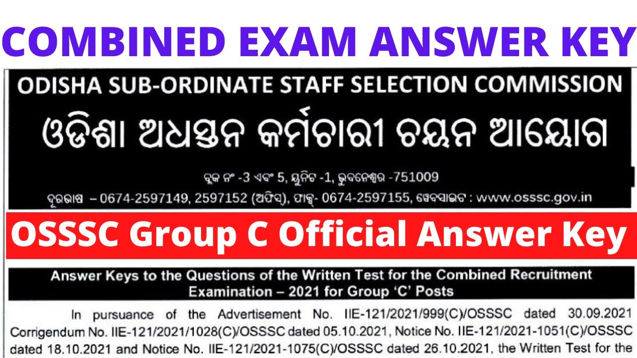 OSSSC Combined Exam Official Answer Key Released|OSSSC Group C Exam ...
