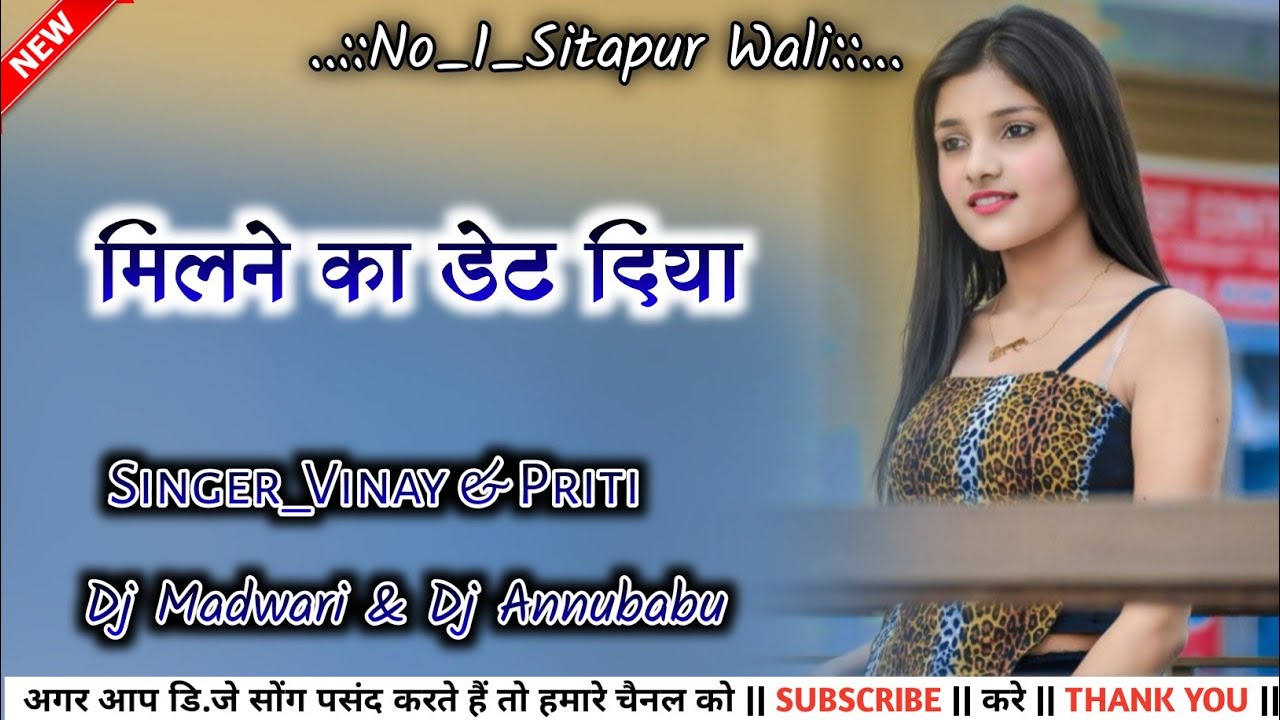 Milne Ka Date Diya // New Nagpuri Dj Song 2023 // Dj Madwari Dumarpara ...