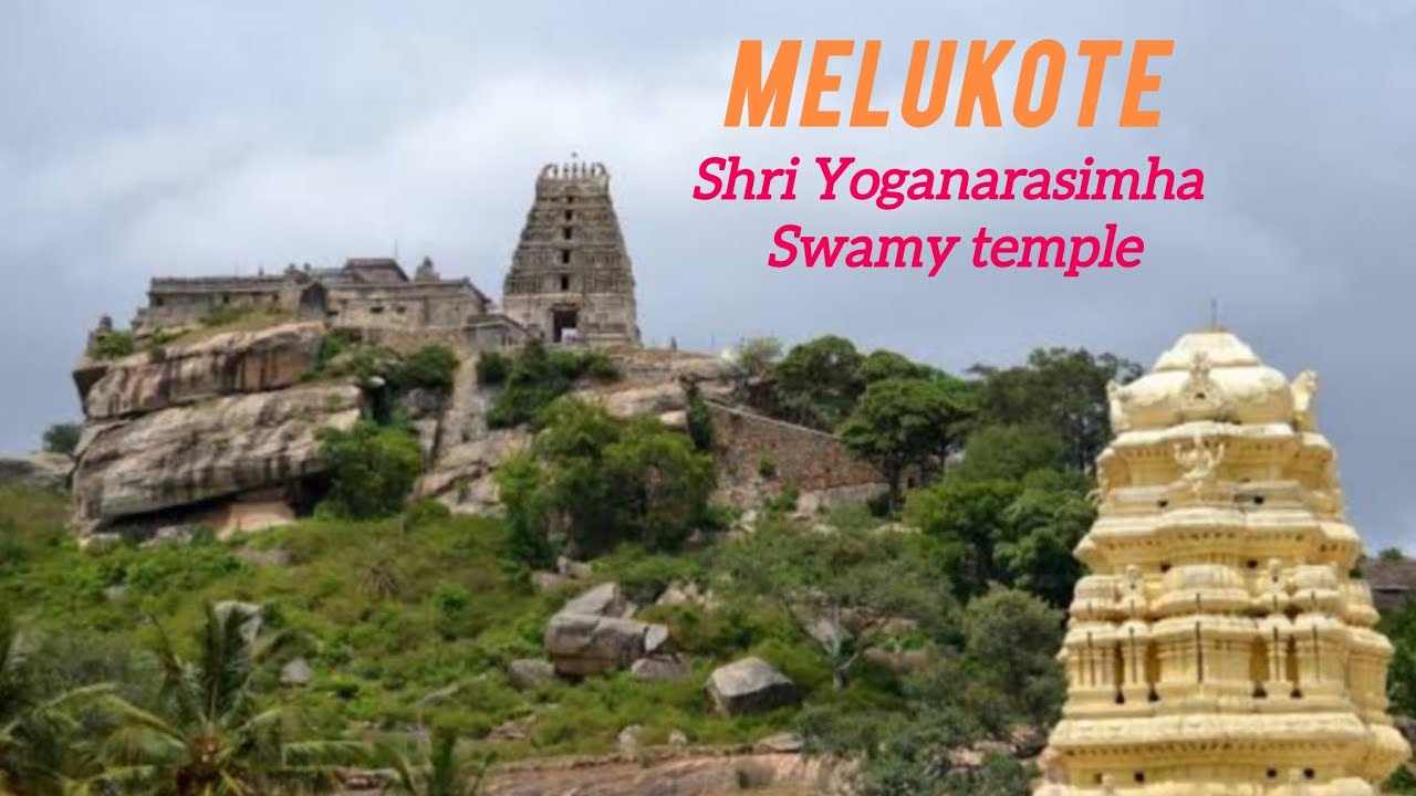 The beautiful Shri Yoganarasimha Swamy Temple | Pushkarni or Kalyani ...