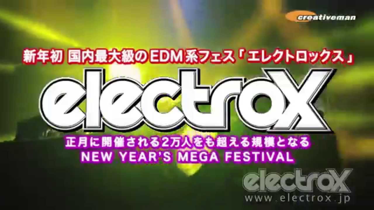 electrox 2015 - YouTube
