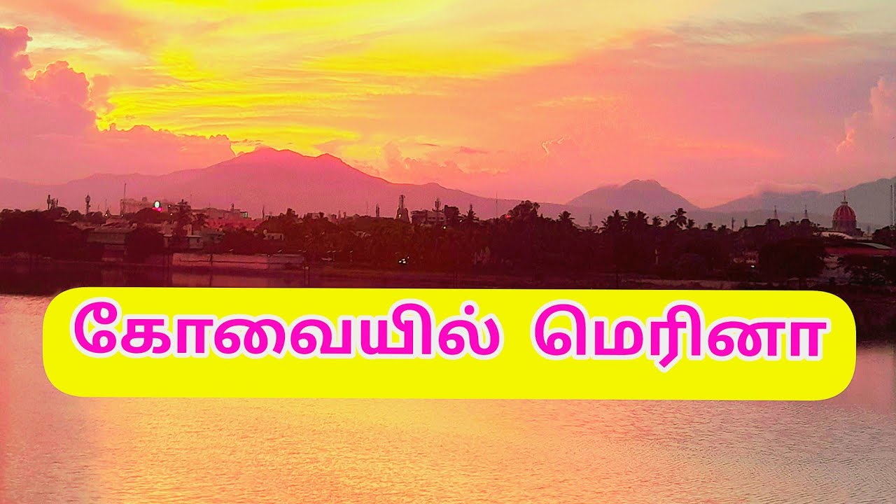 Ukkadam Boat House |Adventure boat Ride in Coimbatore |Floating Water ...