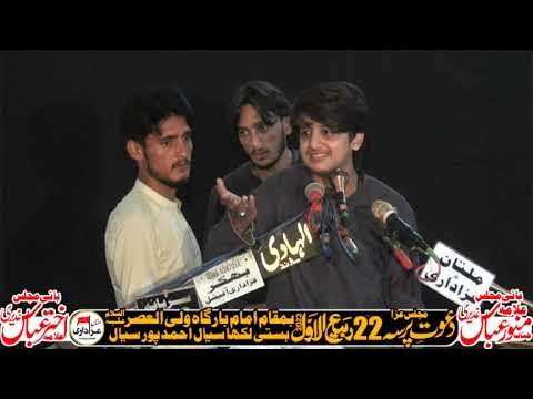 Zakir Syed Shabih Ul Hassan Shamsi II Majlis 22 Rabi ul Awal 2023 II @MultanAzadari - YouTube