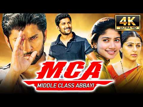 MCA (4K) | नानी की सुपरहिट रोमांटिक फ़िल्म | साई पल्लवी, भूमिका चावला, विजय वर्मा