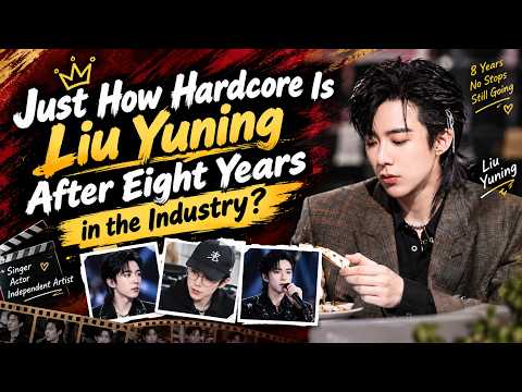 Just How Hardcore Is Liu Yuning After Eight Years in the Industry?