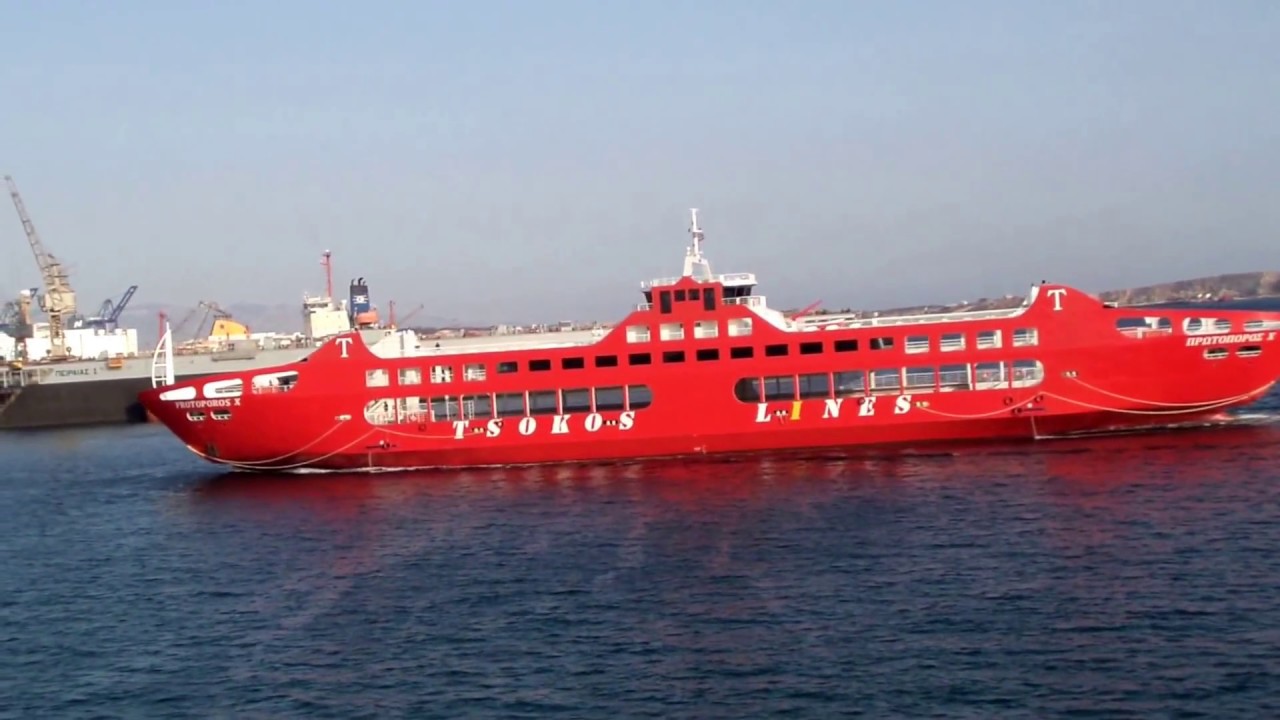 MORE FERRY SHIPS AND BOATS ATHENS-SALAMINA ISLAND - YouTube