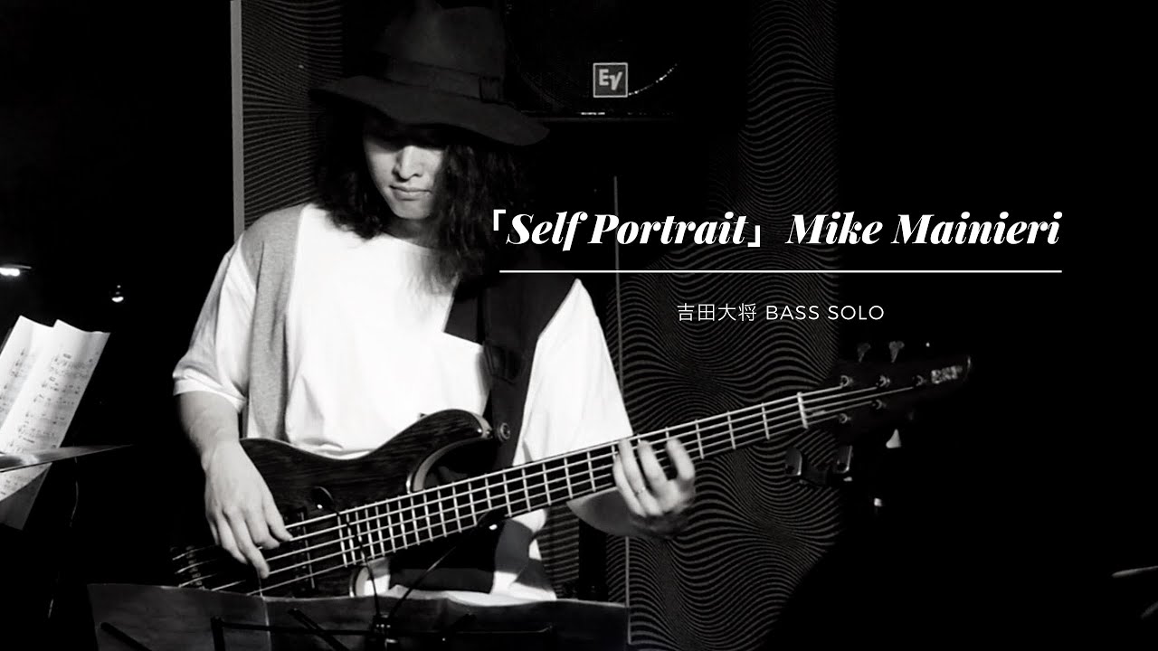 「Self Portrait」Mike Mainieri 吉田大将Bass solo - YouTube