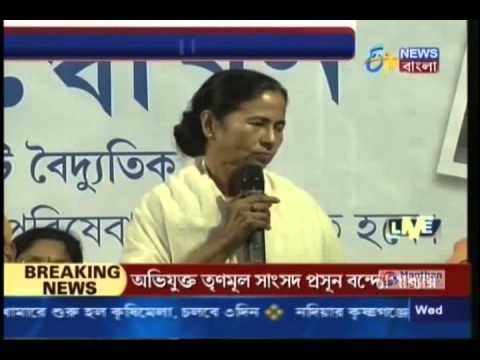 WB CM inaugurates a slew of projects at Nimtala Ghat crematorium - YouTube
