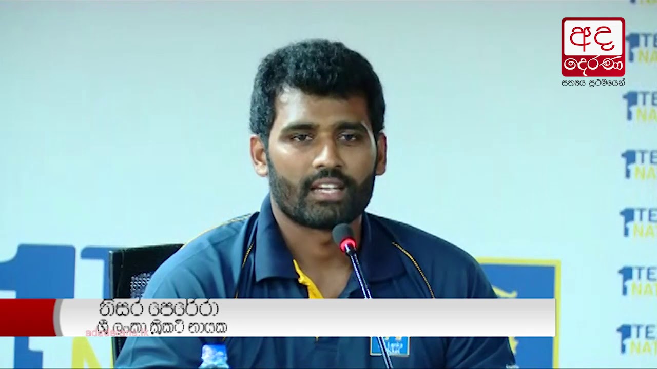 Thisara Perera named Sri Lanka’s ODI and T20 captain - YouTube