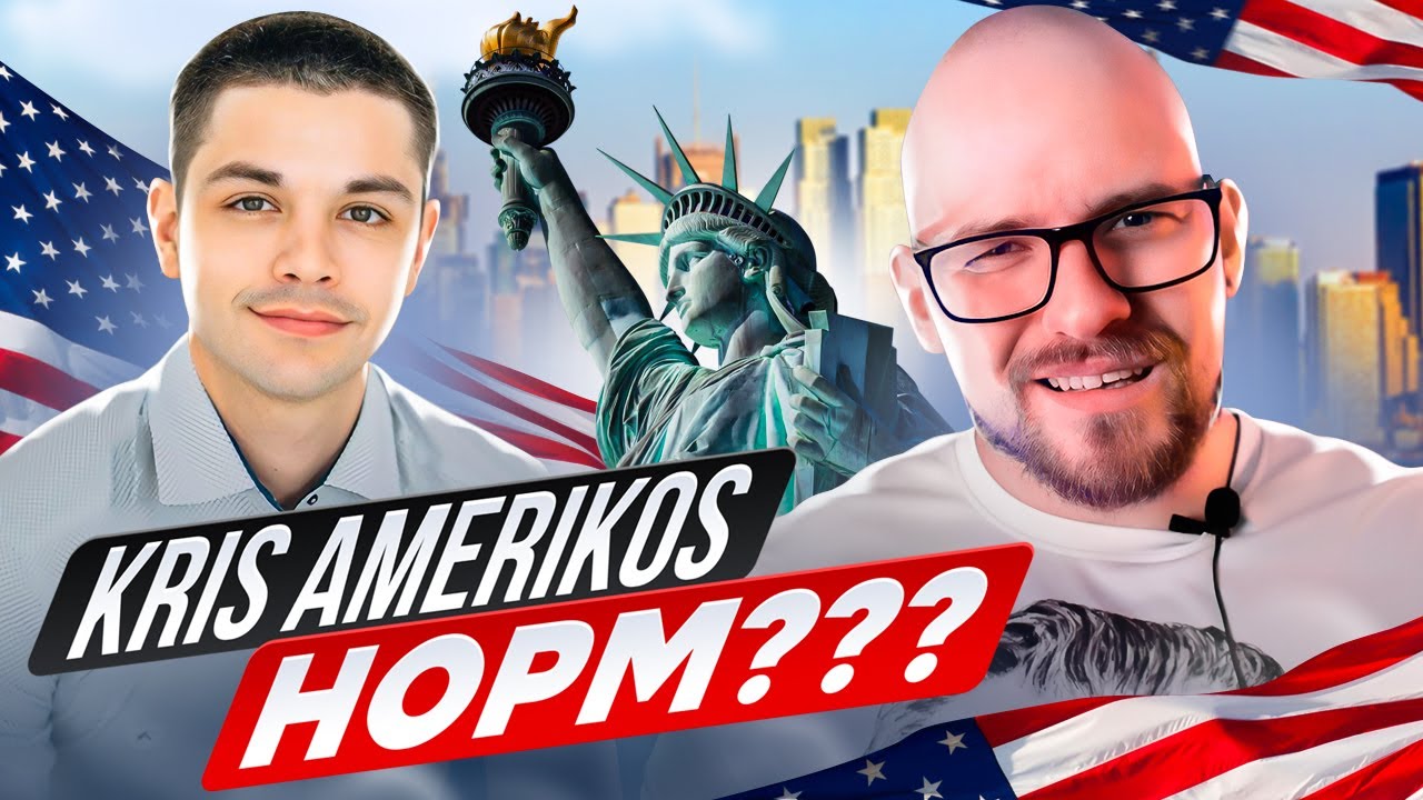 KRIS AMERIKOS СДЕЛАЛ НЕВОЗМОЖНОЕ | ENGLISH EVERYDAY - YouTube