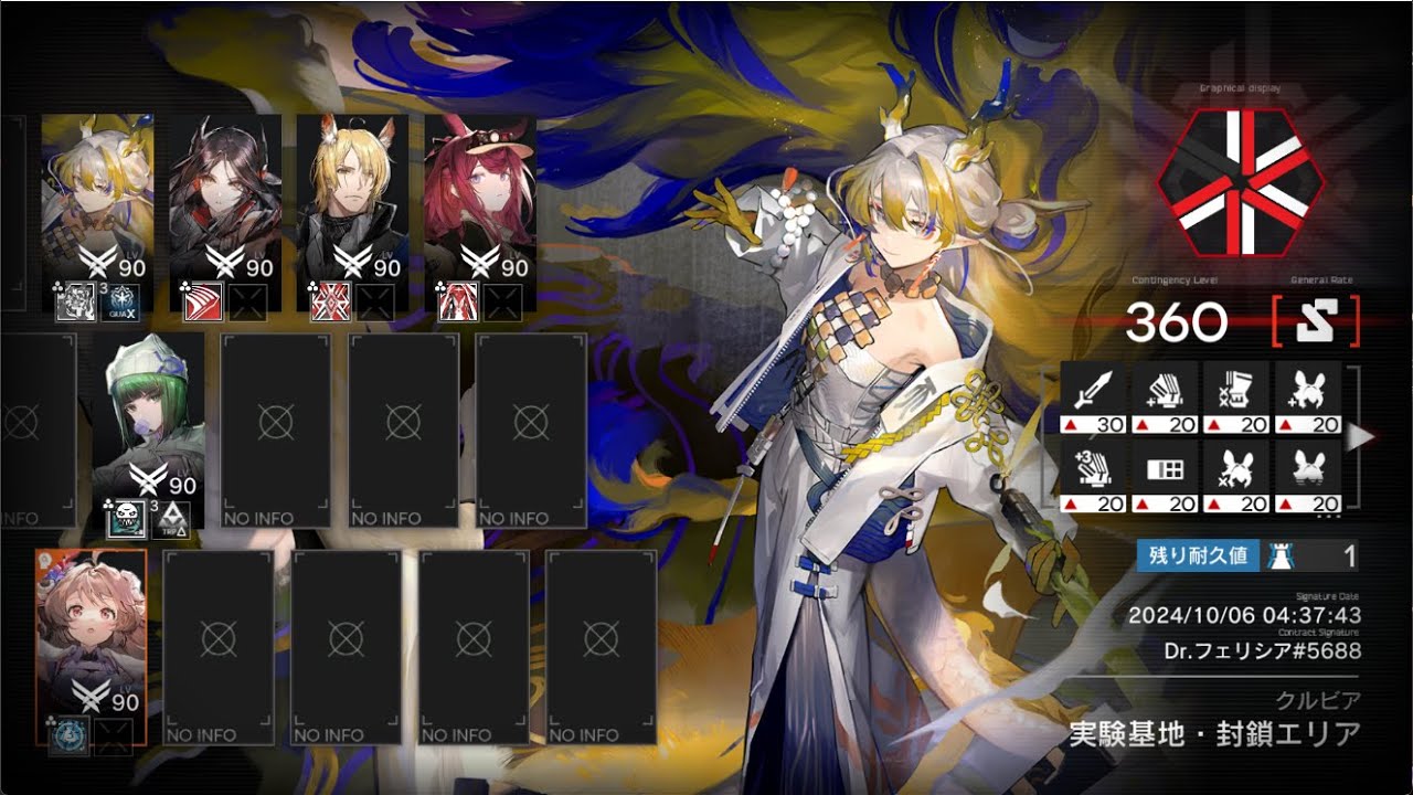 Arknights CCB#2 Underdawn Research Base Quarantine Zone Risk 360 - YouTube