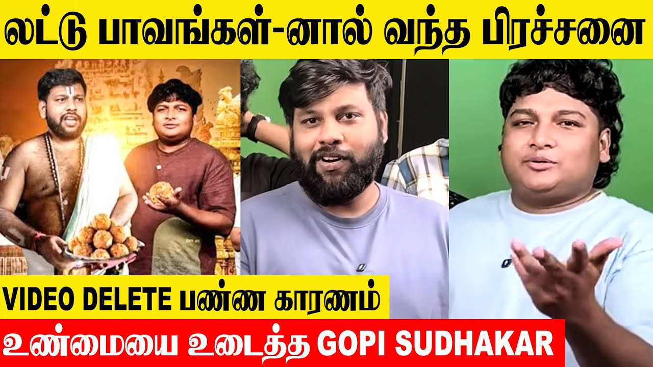 Parithabangal Channel : Laddu Paavangal Issue - Gopi & Sudhakar ...