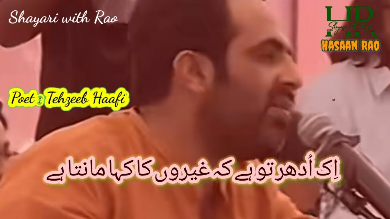 Tehzeeb Hafi best Shayari ghazal || Poetry Status || new mushaira ...