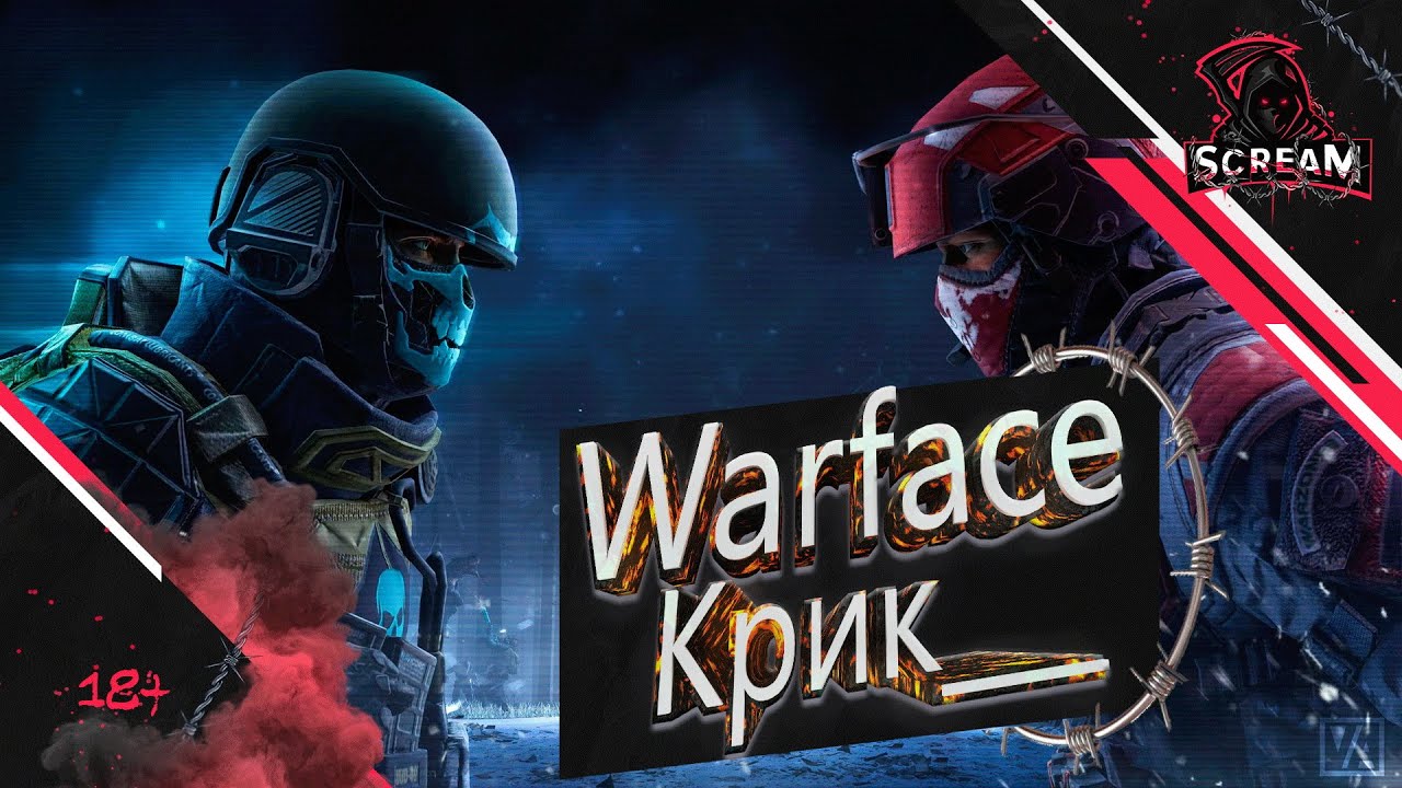 Warface highlights #38 рм 3.0 в 2к 18+ - YouTube