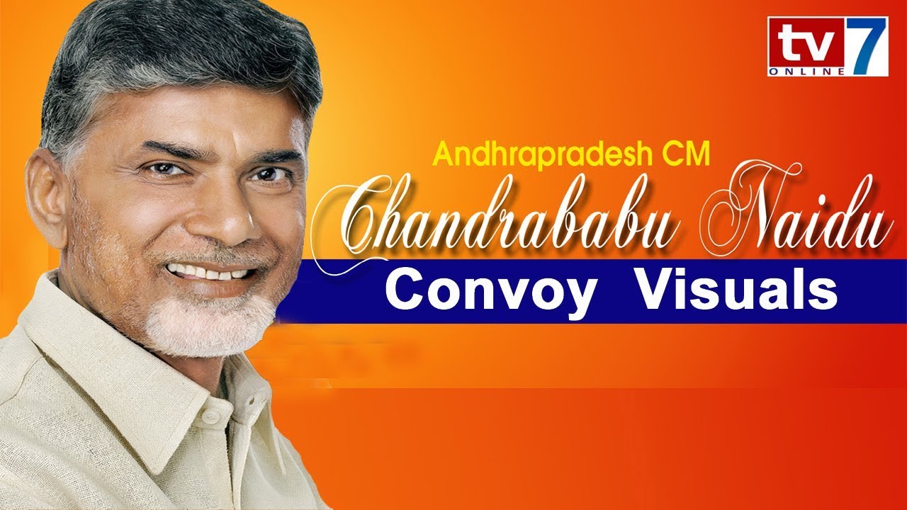 AP CM Chandrababu Naidu Inspects Amaravathi Road Works | AP CM Convoy ...