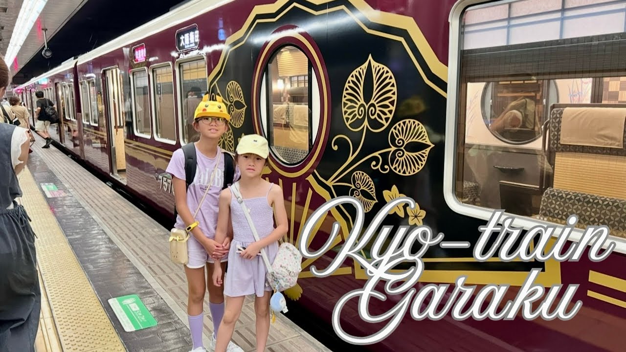 Scenic Journey on the Kyo-train Garaku! - YouTube