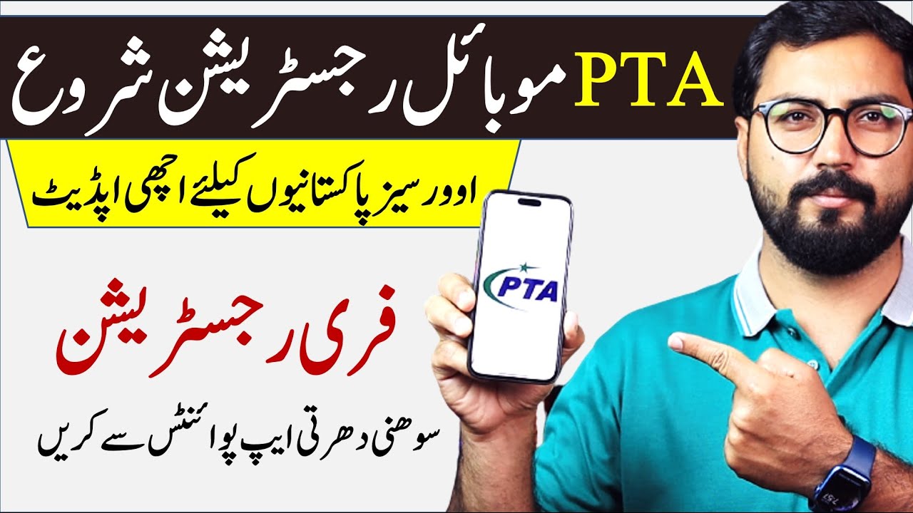 PTA Mobile Phone Registration Again started with Sohni dharti ...