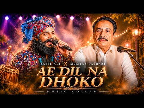 Ae Dil Na Kho Dhoko | mumtaz lashari and Sajid Ali |Sindhi Trending Song 