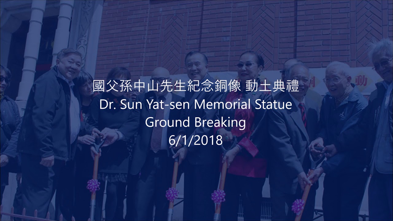 Dr Sun Yet Sen Statue Unveiling - YouTube