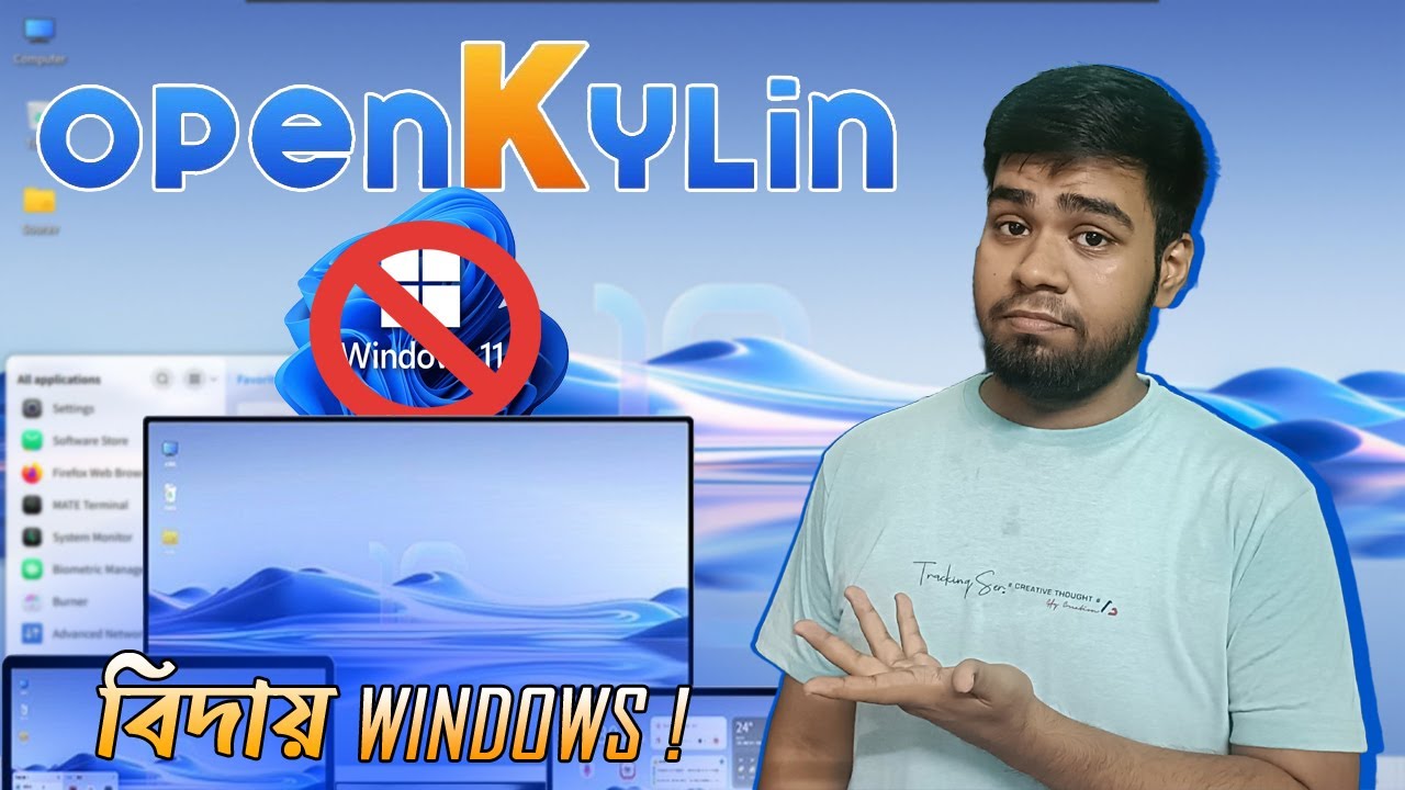 OpenKylin OS । Windows এর কঠোর প্রতিদ্বন্ধী ! -OpenKylin OS Better Than Windows ? - YouTube