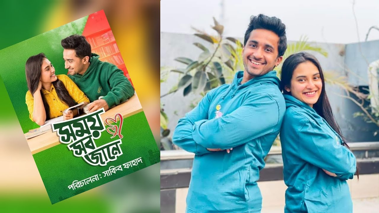 Tumi Daklei Firbo | Avoid Rafa | Musical Video. - YouTube