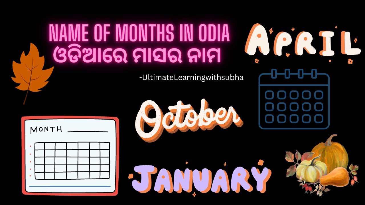 Name of Months in Odia || Months name in english || Months name in odia ...