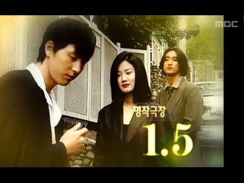 Happy Time, Masterpiece Theater #13, 명작극장 20110116