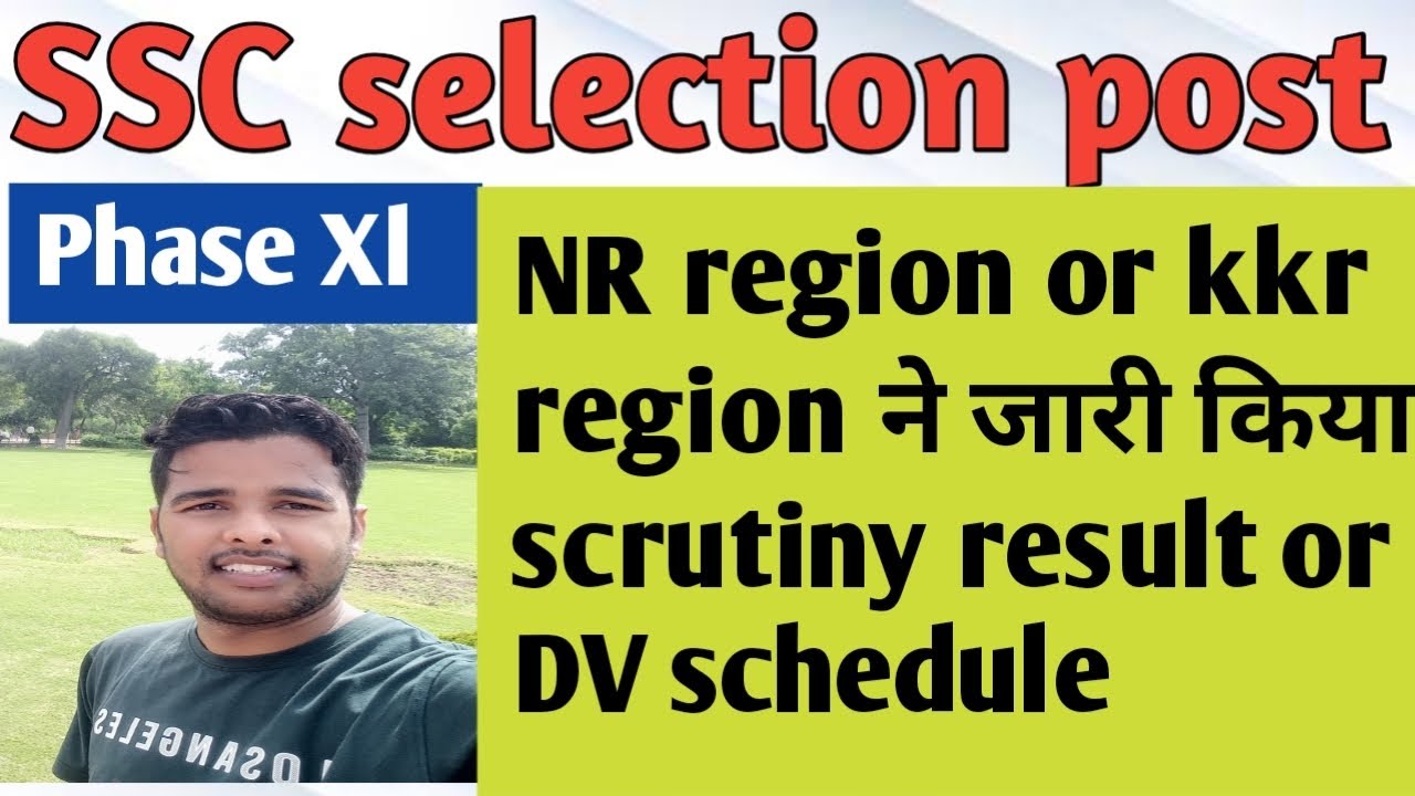 ssc selection post phase 11NR region //kkr region scrutiny results#ssc ...