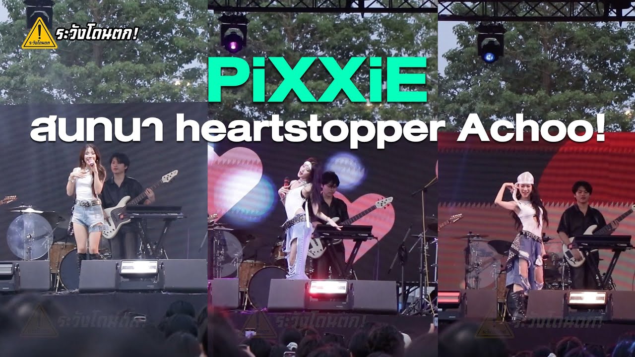 PIXXiE Solo - สนทนา + heartstopper + Achoo! @ Cat Expo 11 - YouTube
