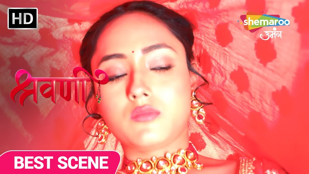 Shravani Best Scene | Ghunghat Mein Hai Shravani | Episode 136 ...