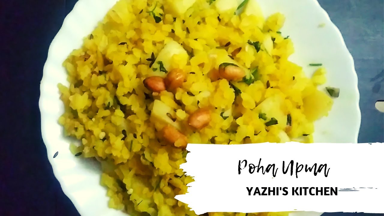 Poha Upma - அவல் உப்புமா | Marathi Dish in tamil |Evening Snacks l ...