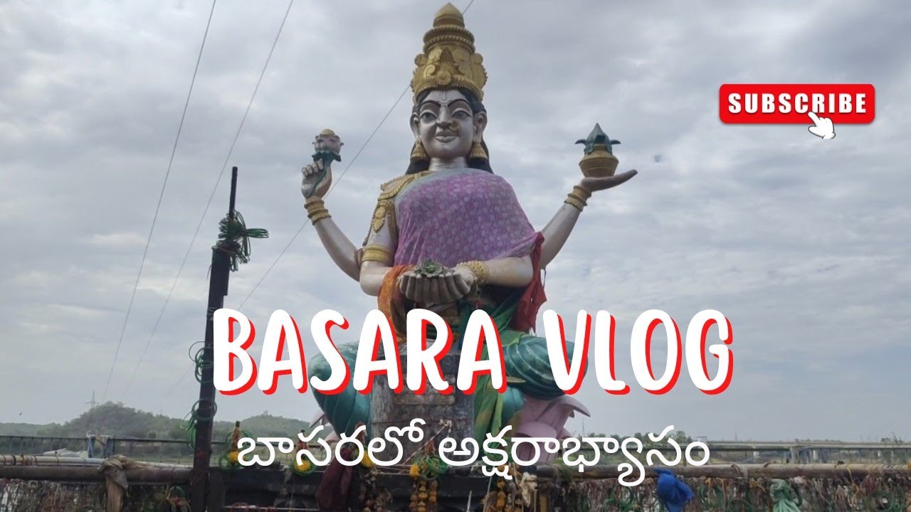 బాసరలో అక్షరాభ్యాసం||BASARA TEMPLE FULL DETAILS||Gnana Saraswathi ...