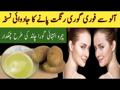 2 days Whitening Glow Challenge| Japanese Secret Get Super fast ...