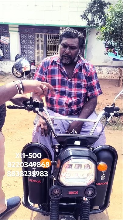 Electric bike super xl1100 upcot ev ammayi ev auto TIRUVANNAMALAI #tranding #viralvideo - YouTube