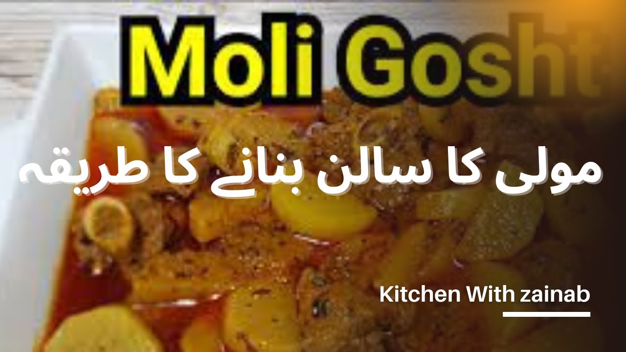 Mooli chicken Recipe | مولی کا سالن بنانے کا طریقہ | roasted radishes ...
