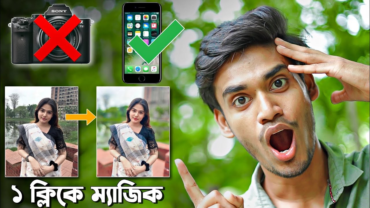 ১ ক্লিকে DSLR Edit পুরাই অস্থীর | Photo Background Blur Like DSLR🔥 ...