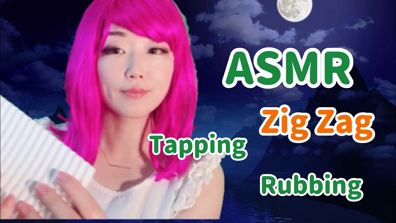 【ASMR】ZigZag, Tapping, Rubbing - YouTube
