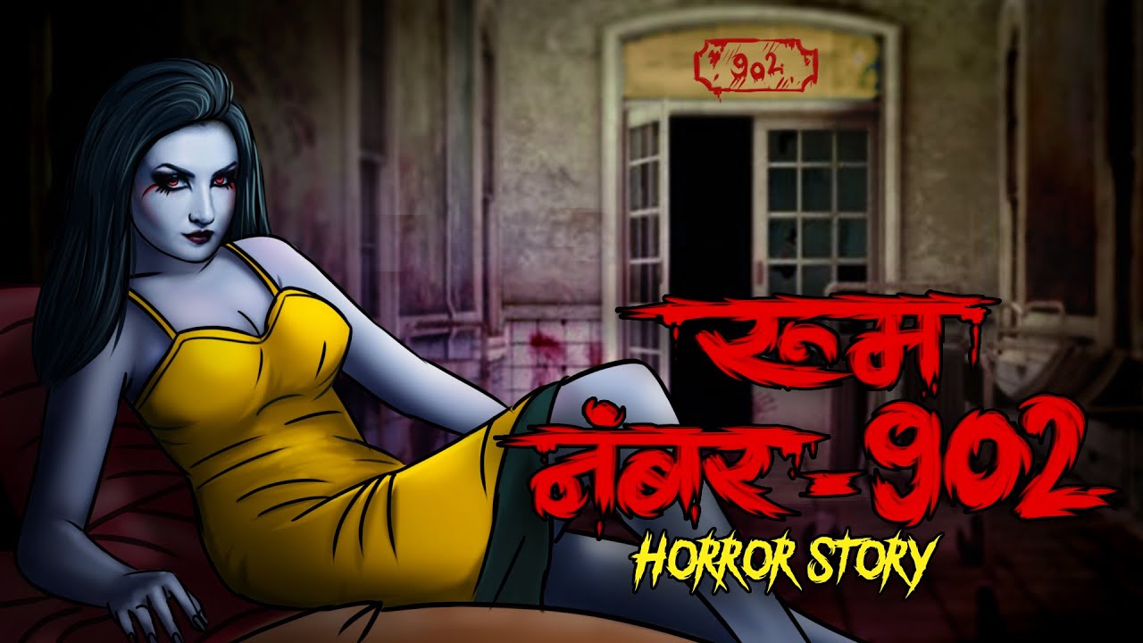 Room No 902 | Bhoot | Horror story | Horror Cartoon | Animated Horror |Hello Evil - YouTube